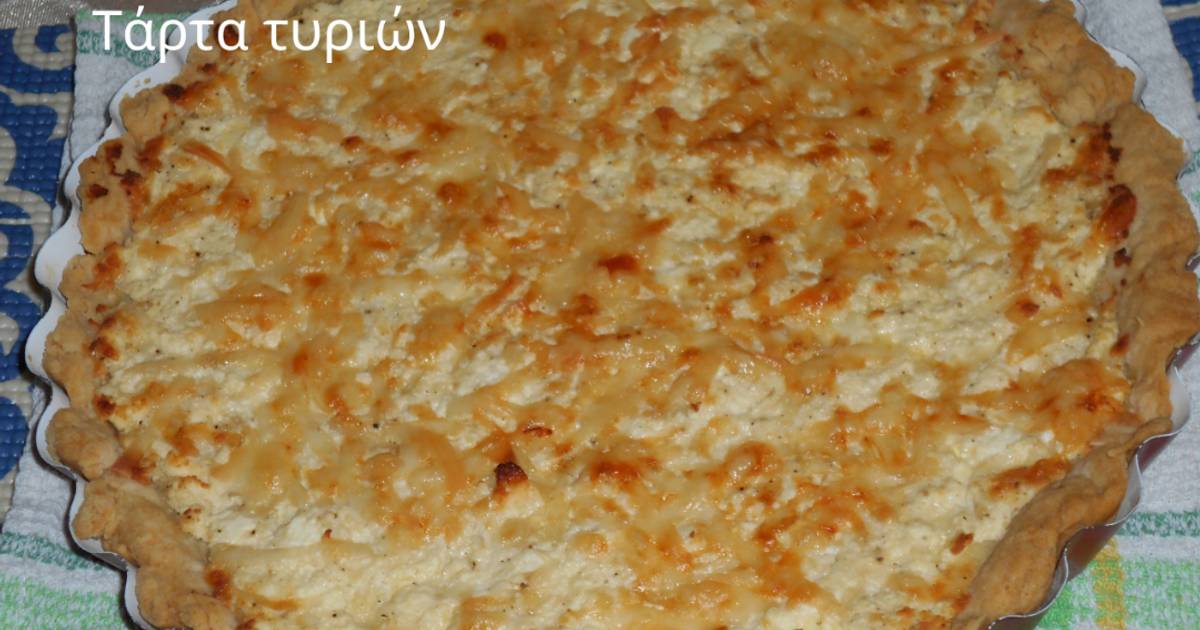 332 εύκολες και νόστιμες σπιτικές συνταγές για ταρτα τυριου - Cookpad