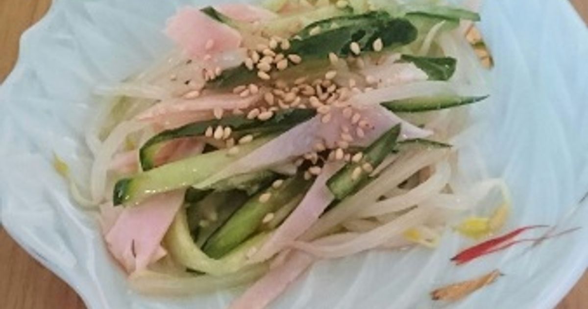 *Namul Salad Recipe By Toyohira Health Center, The City Of Sapporo