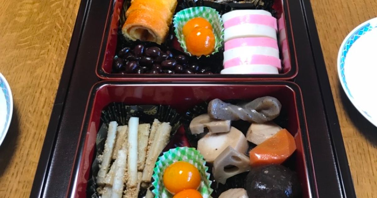 Osechi Ryori, Japanese New Year Foods, Sweet Kumquat Recipe By Aya ...