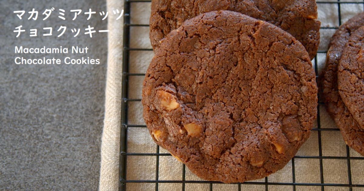 Macadamia Milk Home Recipes - Cookpad