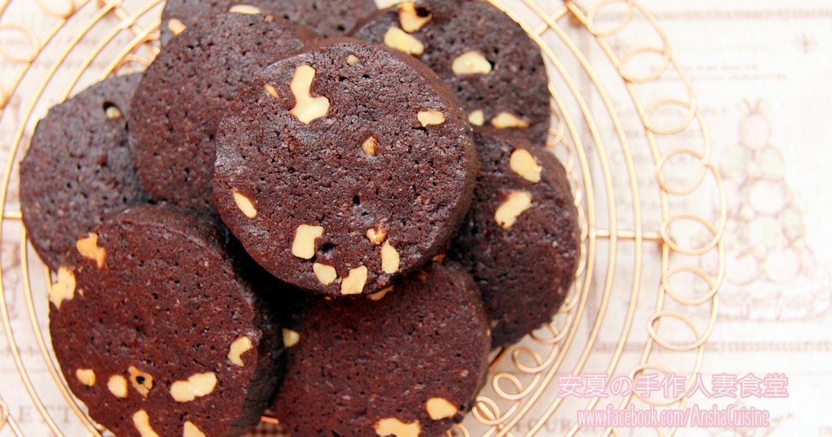 Rice Cooker Cookies: Chocolate Walnut Cookies Without An Oven Recipe By 安夏