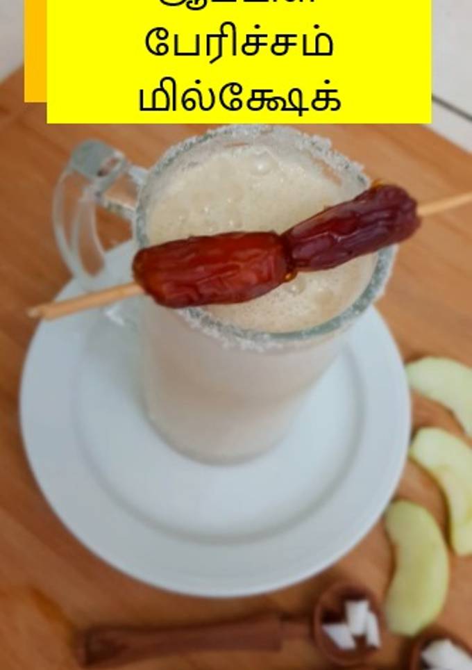 ஆப்பிள் பேரிச்சம் பழம் மில்க்ஷேக் (Apple pericham pazham milkshake ...
