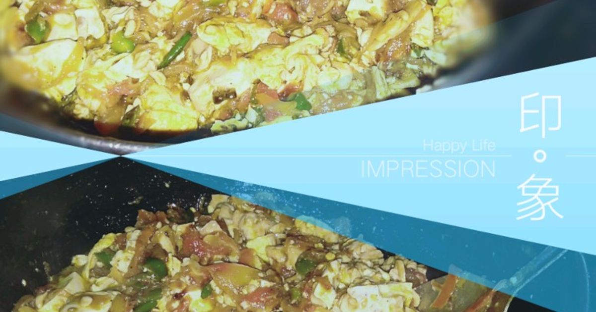 Mutton Brain Stew Recipe By Hadisa Tabassum