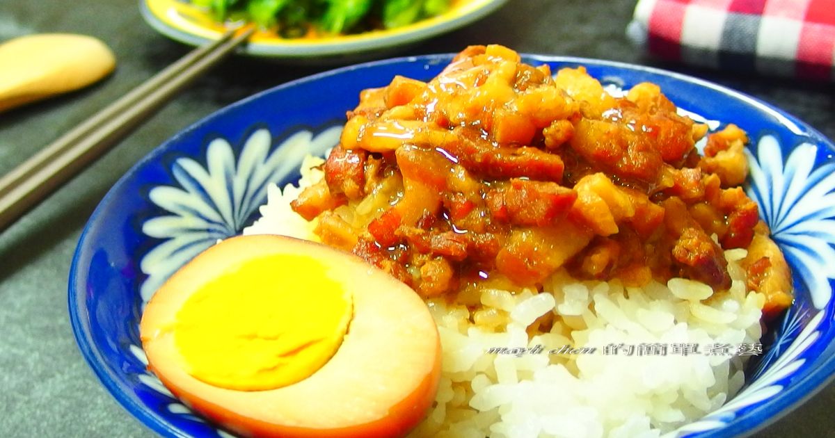 古早味滷肉飯 食譜與作法 by mayli chen 的簡單煮藝 - Cookpad