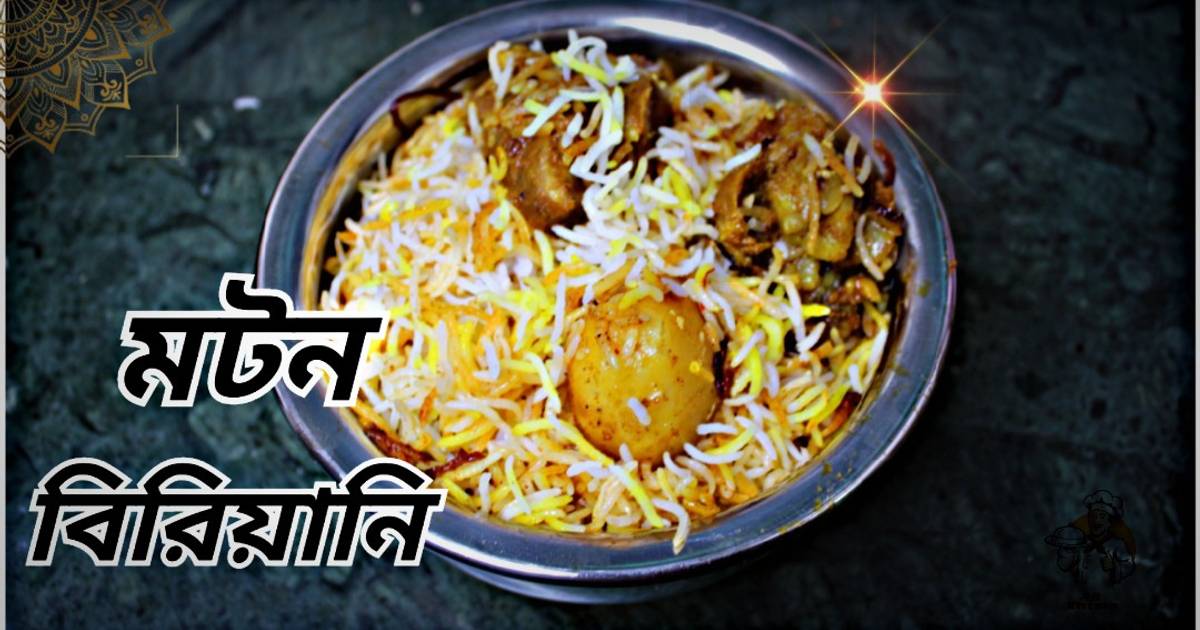 1,442 সহজ এবং সুস্বাদু khasir mangsho - হোমকুকদের দ্বারা তৈরি ...
