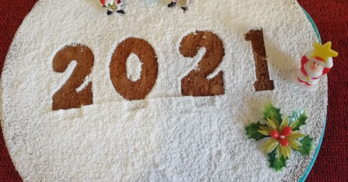 Βασιλόπιτα... (αφράτη + γεμάτη αρώματα) Συνταγή από τον/την Chef Sherif ...