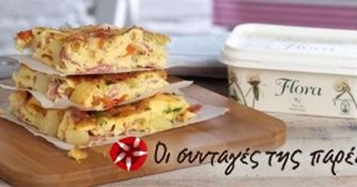 Fritata με πατάτες, λαχανικά και καπνιστή πανσέτα Συνταγή από τον/την ...