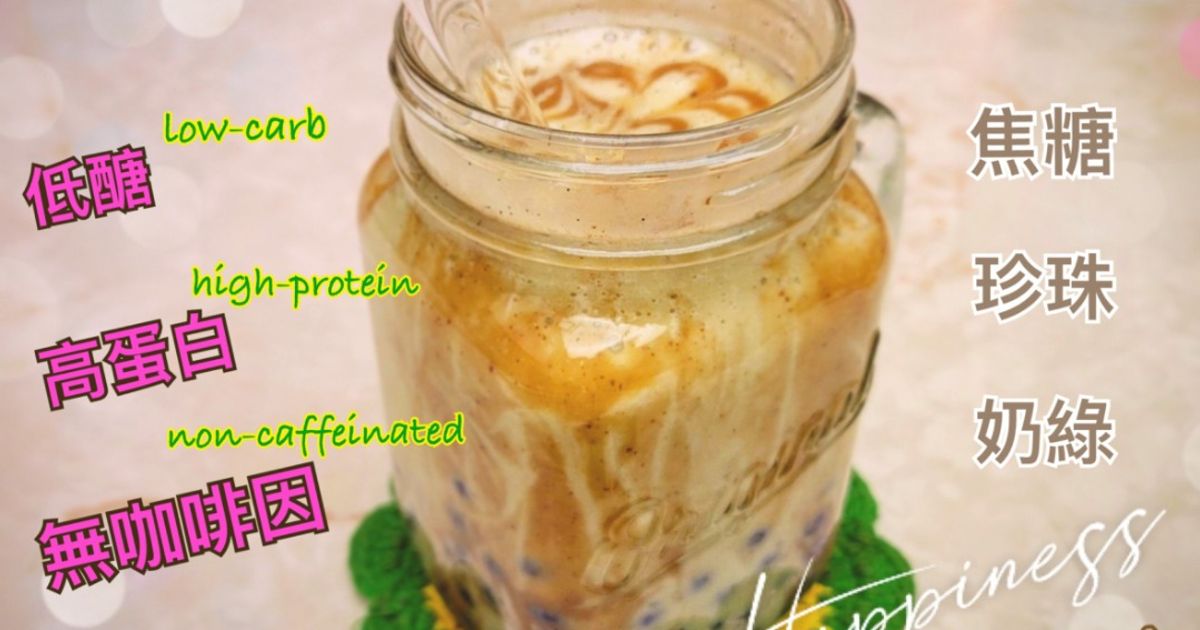 5 easy and tasty teas notes recipes by home cooks - Cookpad