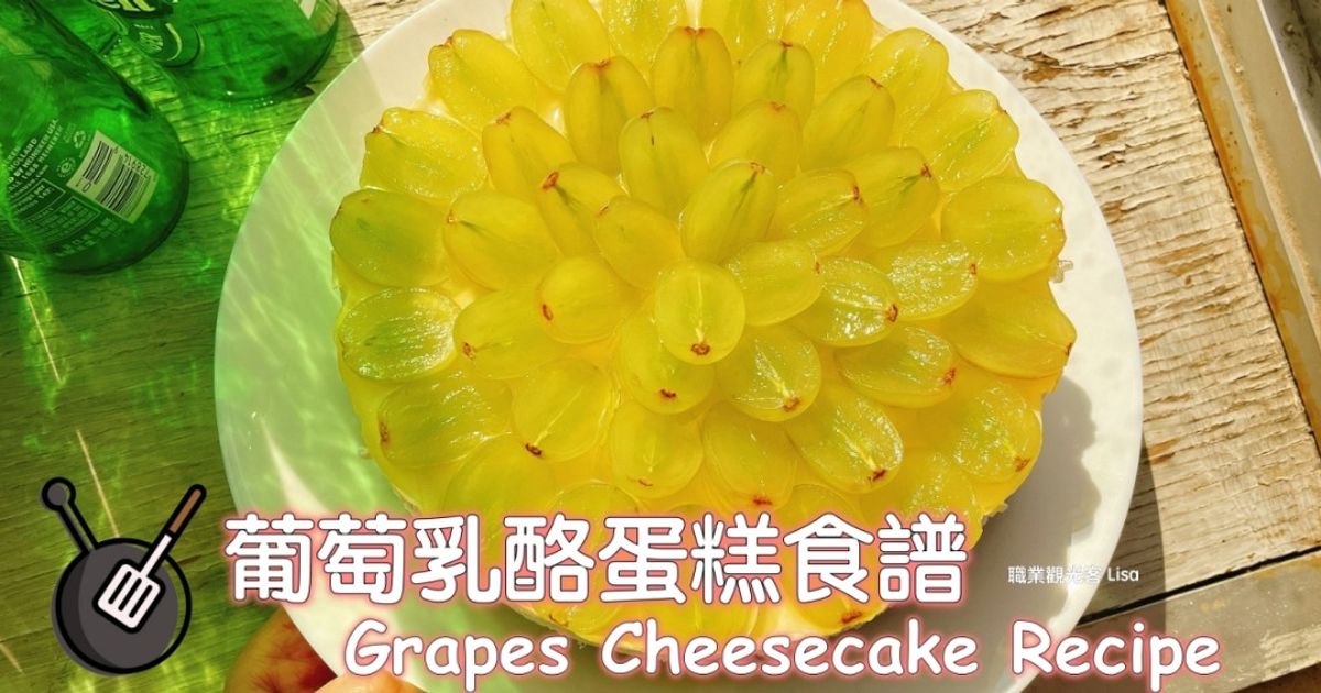 7吋 蛋糕 料理與家常食譜 - Cookpad