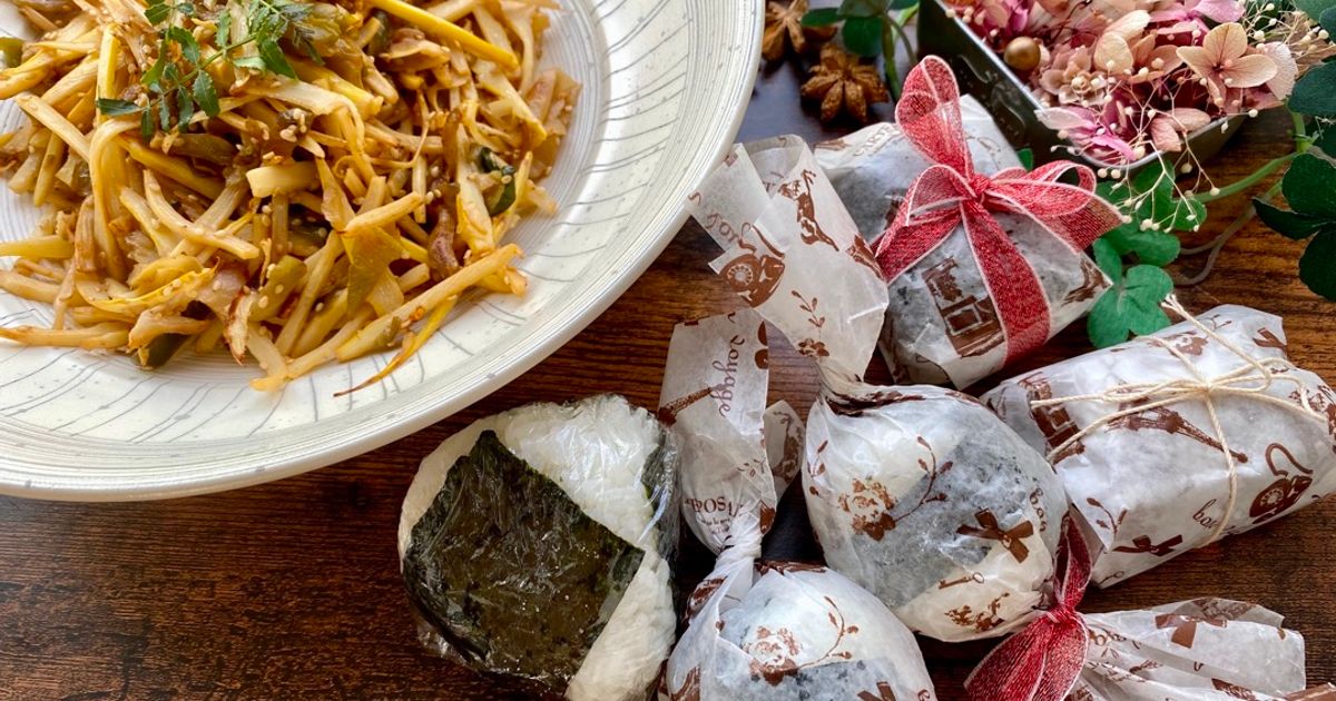 Onigiri Lunch With Bamboo Stir Fry Recipe by Aunty Eiko's international ...