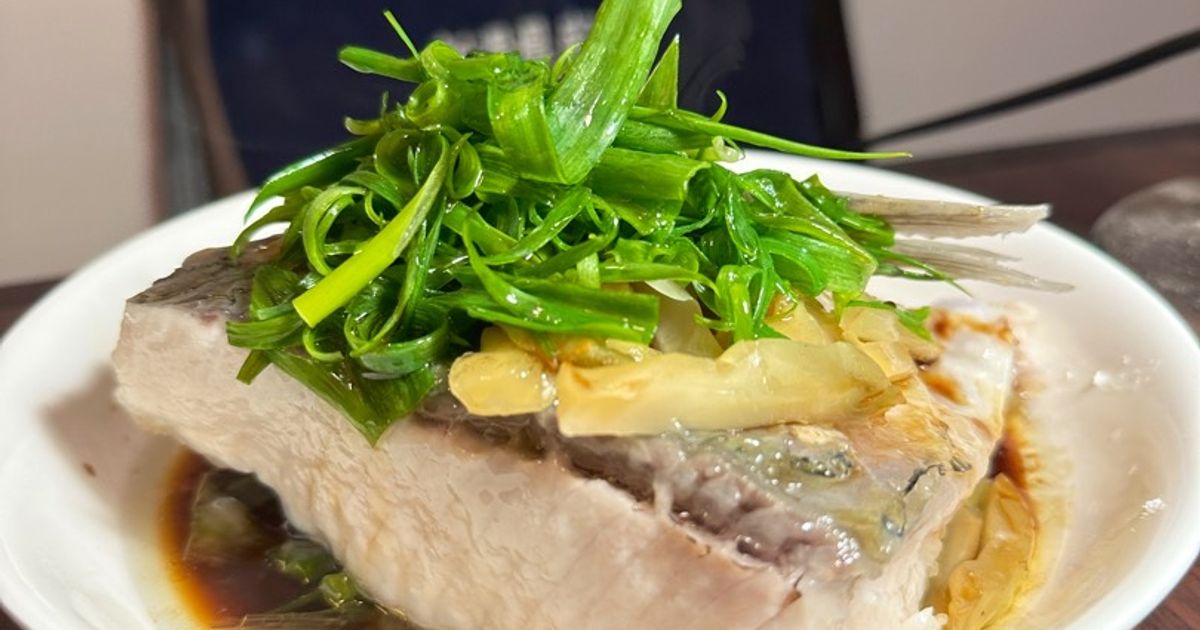 Steamed Grass Carp With Assorted Vegetables In Cantonese Style Recipe ...