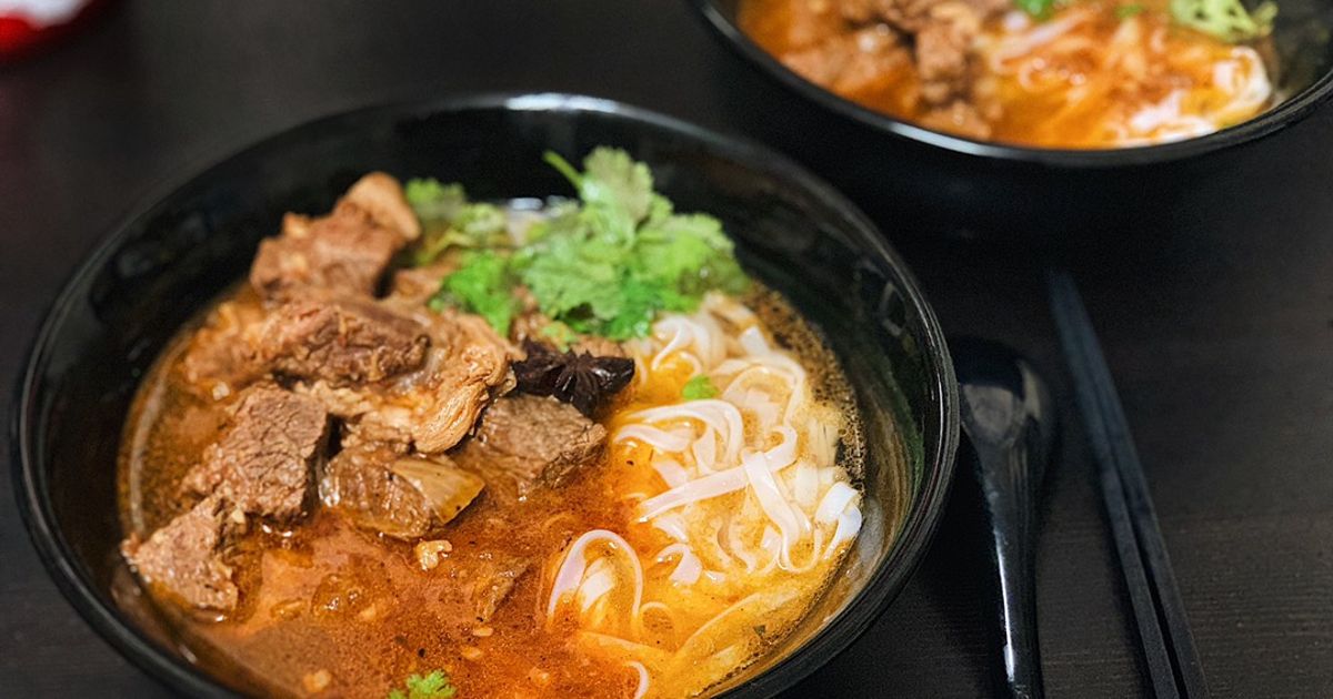 Vietnamese Beef Pho Home Recipes - Cookpad