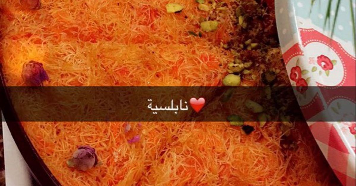 Kataifi Dessert Home Recipes - Cookpad