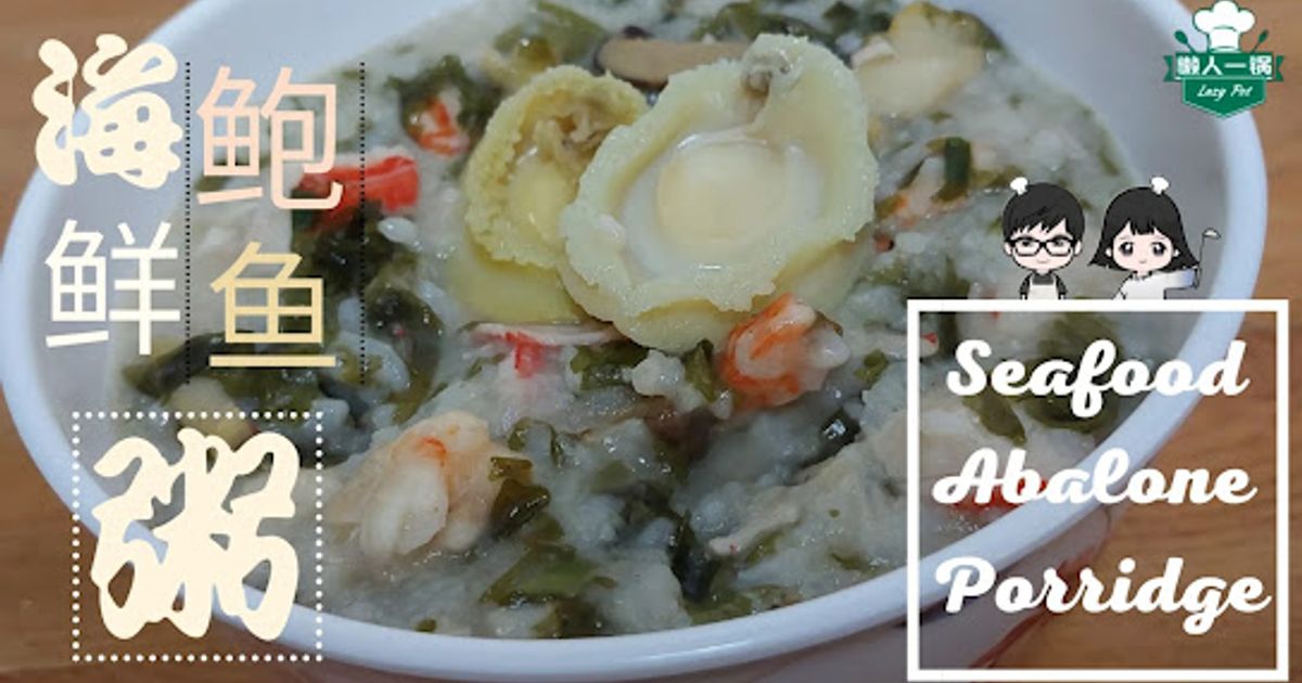 Irresistible abalone sauce recipes to savor