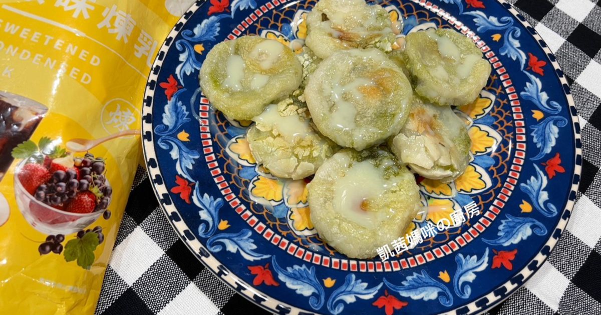 Pan Fried Tangyuan With Sweetened Condensed Milk Recipe By 凱茜媽咪の廚房