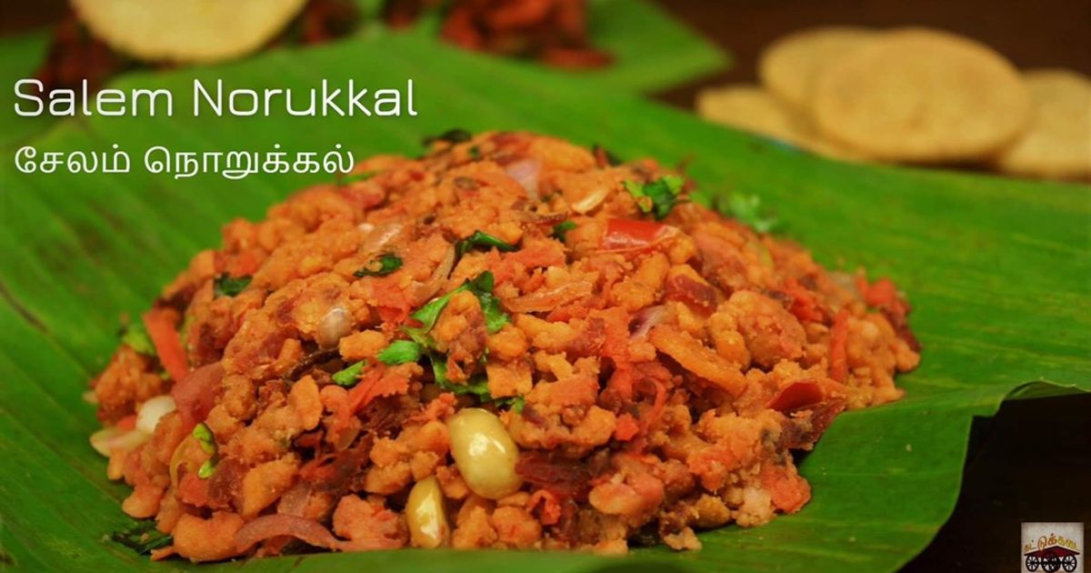 Salem Special Norukkal Recipe by Thattukadai Channel - Cookpad