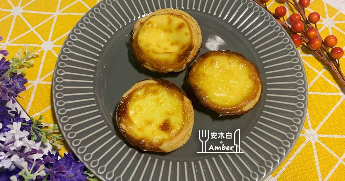 Easy Portuguese Egg Tarts (Video) Recipe By 安木白。Amber