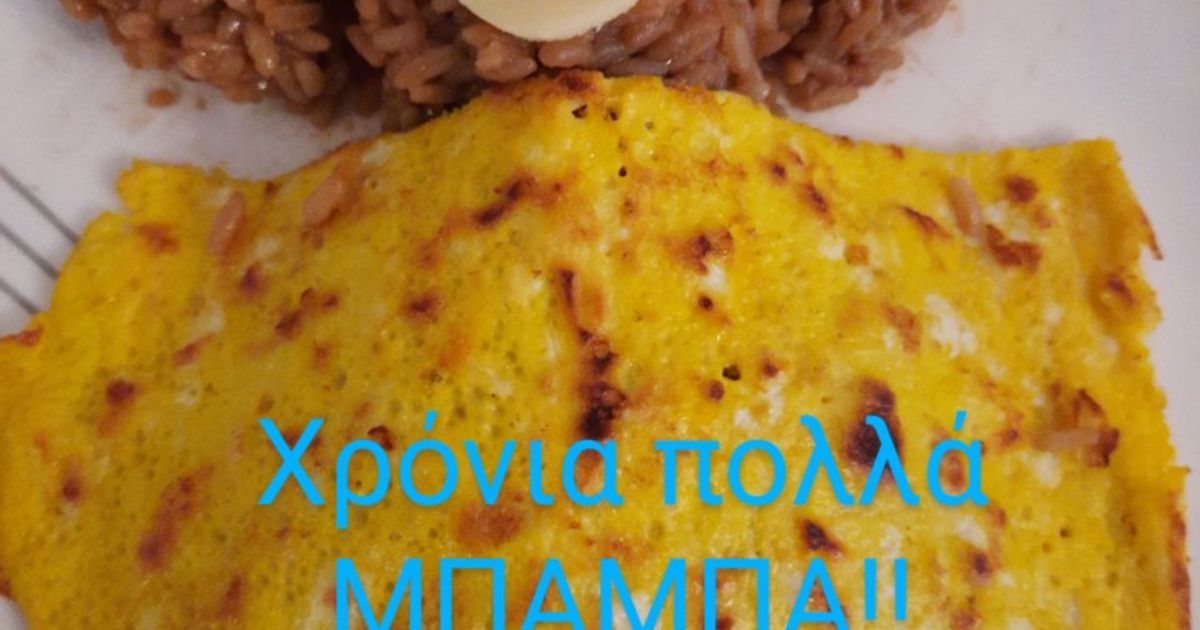 Αρκουδάκι με ρύζι και ομελέτα Συνταγή από τον/την Γιωργος _ Φωτεινη ...