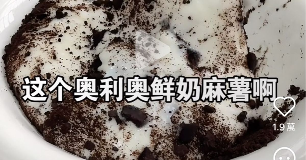 Cách Làm Món Cách Làm Mochi Oreo (Oreo Mochi) của Rin - Cookpad