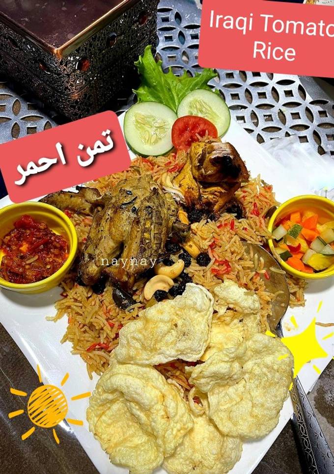 Resep Iraqi Tomato Rice (تمن احمر) oleh NayNay - Cookpad