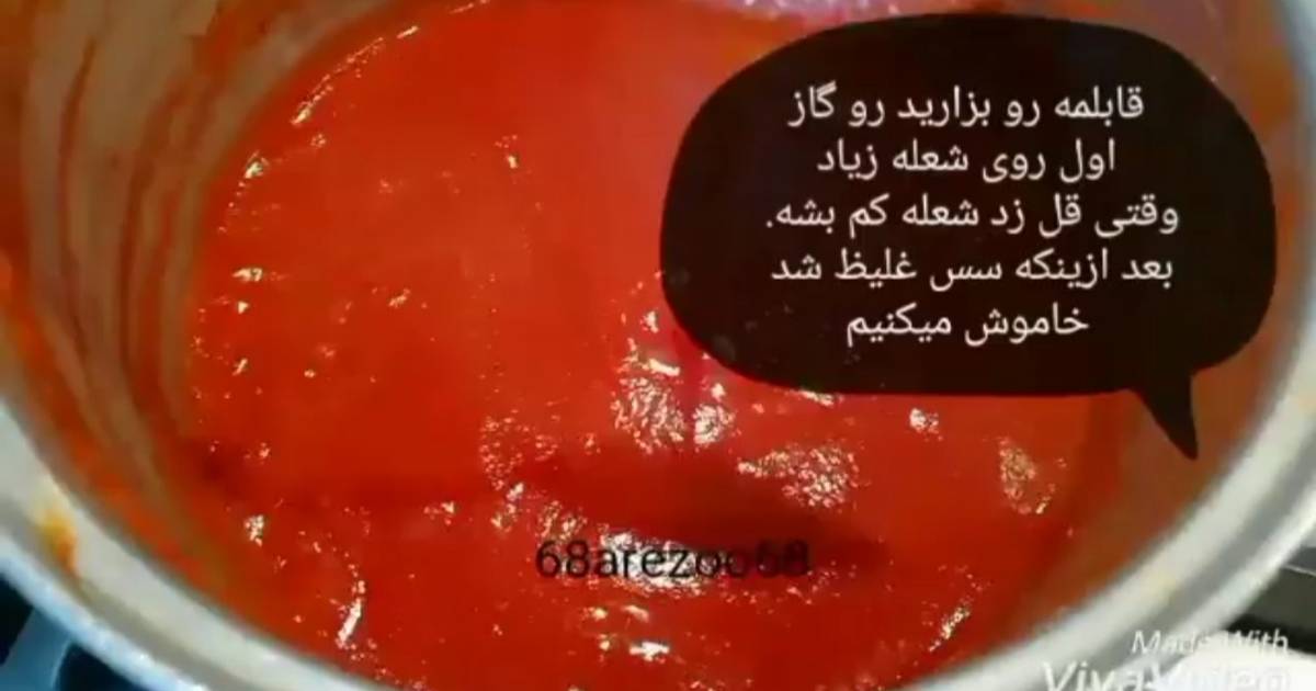 طرز تهیه سس کچاپ خونگی ساده و خوشمزه توسط Arman Karimi - کوکپد