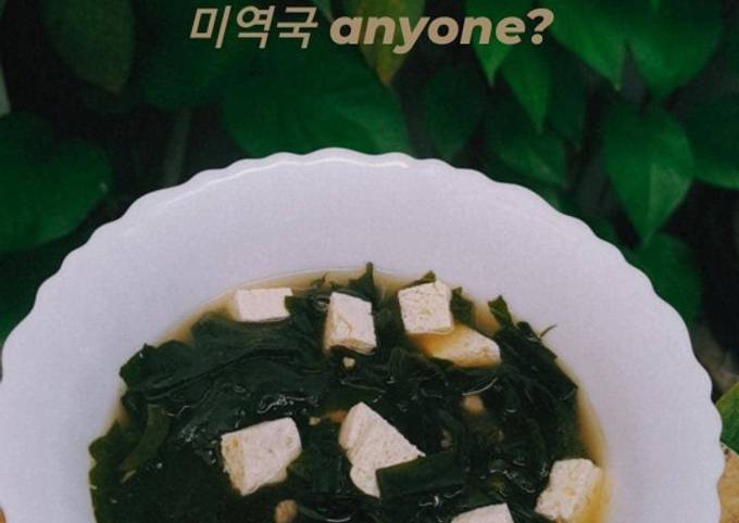 Resep 미역국 / Sup Rumput Laut oleh Rosyiana NR - Cookpad