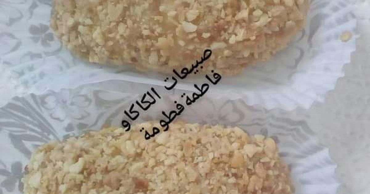 طريقة عمل صبيعات الكاوكاو على اصولها بطريقة سهلة وسريعة من FATMA ...