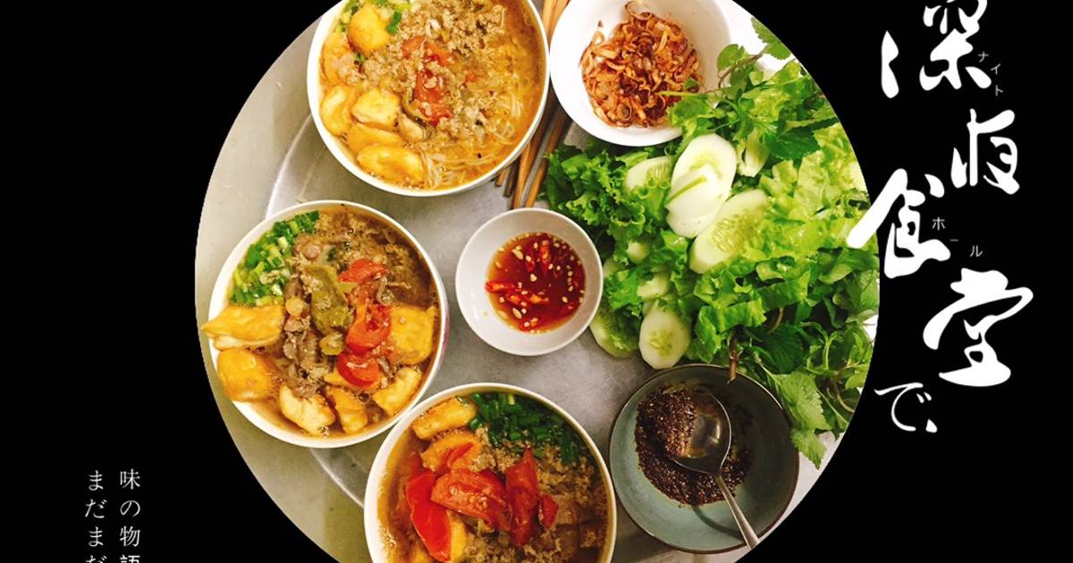 Cách Làm Món Bún riêu bò của Đỗ Hồng Nhung - Cookpad