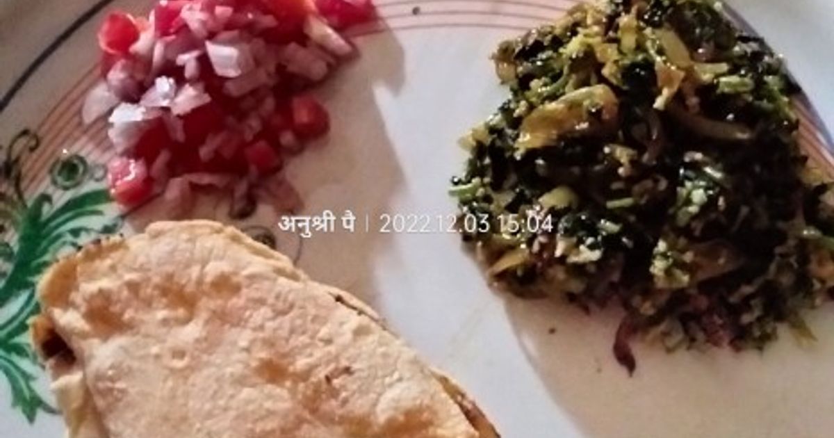 तांदूळकाची भाजी (Tandulja Bhaji Recipe In Marathi) रेसिपी Anushri Pai ...