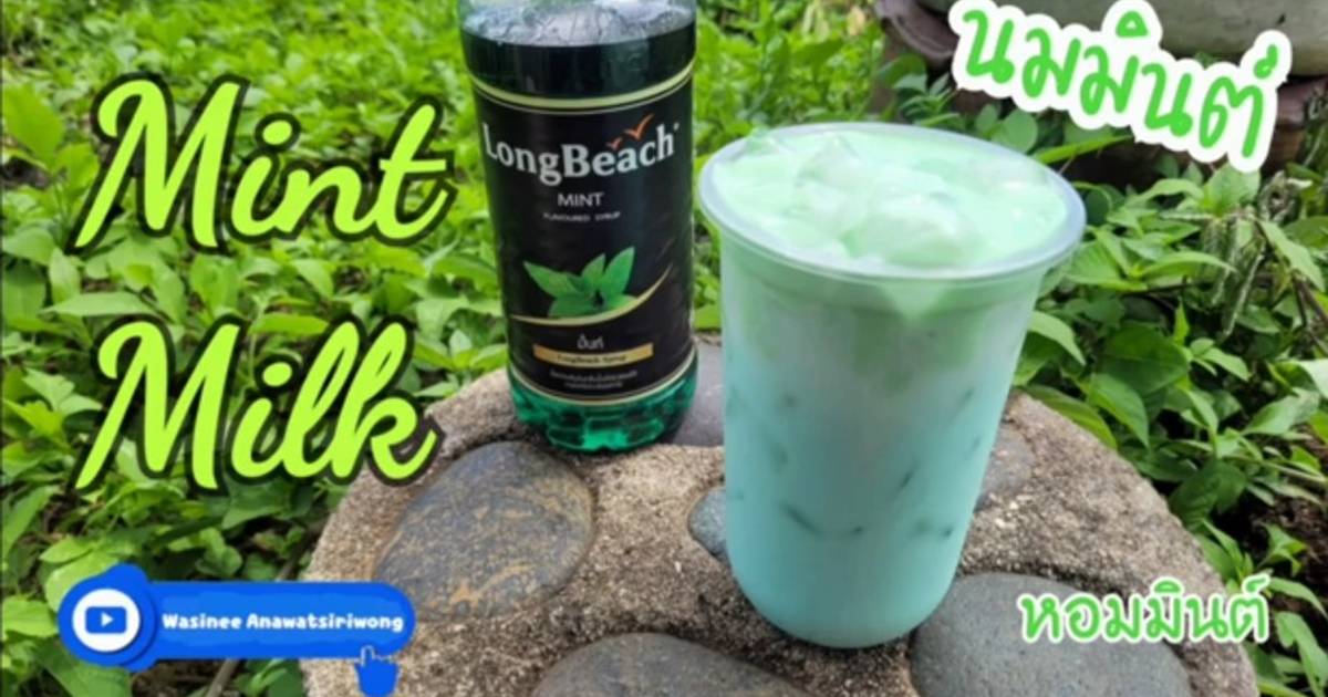 สูตร นมสดมิ้นต์ Mint Milk ทำง่ายอร่อยมาก ส่วนผสม 2 อย่าง โดย Wasinee ...