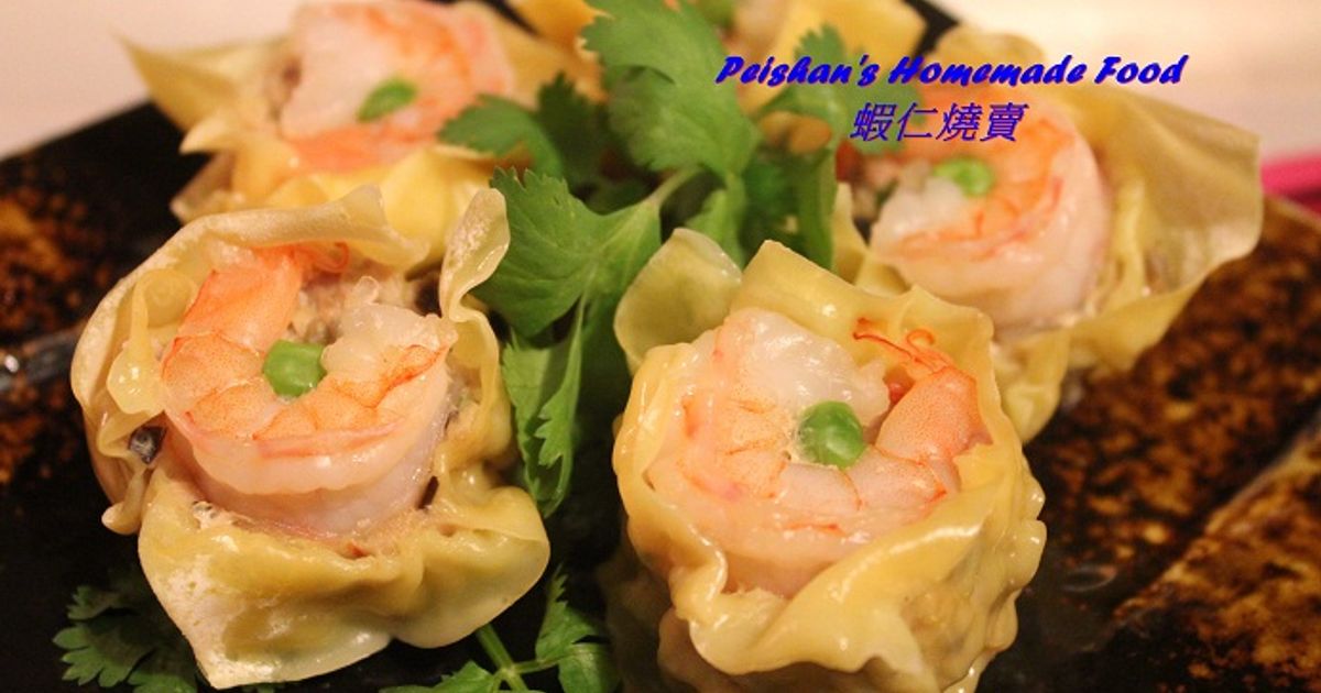 Shrimp Shumai Recipe By 莎莎的手作幸福料理