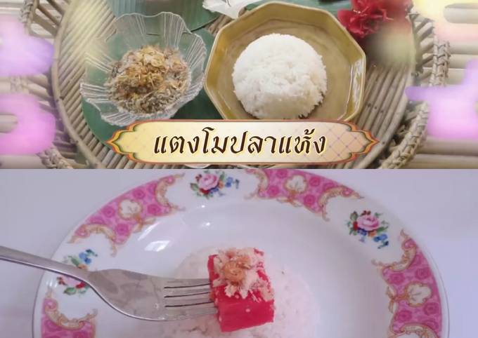 Resep Pla Hang Tang Mo (ปลาแห้งแตงโม) oleh A. Evelyn - Cookpad