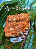 Resep ayam songkem rumahan enak dan mudah - Cookpad